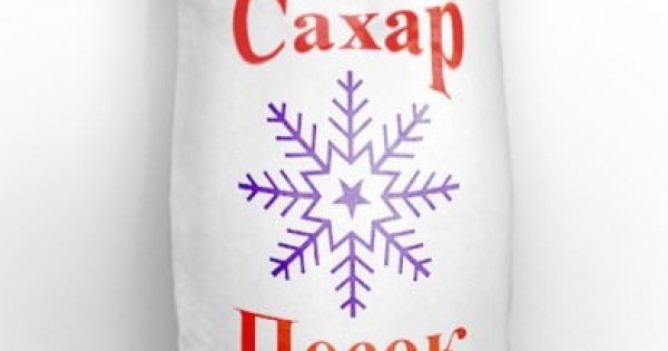 Сахар песок 50 кг